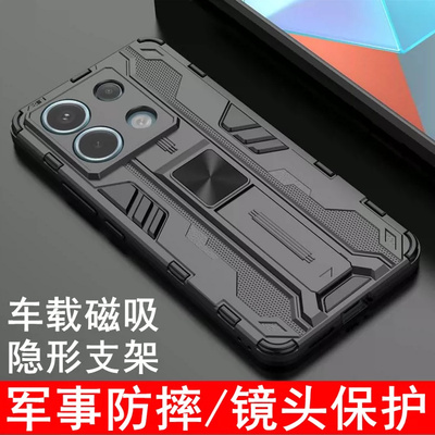 适用红米note13pro十手机壳小米noto13por保护redminote135g硅胶套5g镜头全包防摔磨砂redmi软壳男女带支架