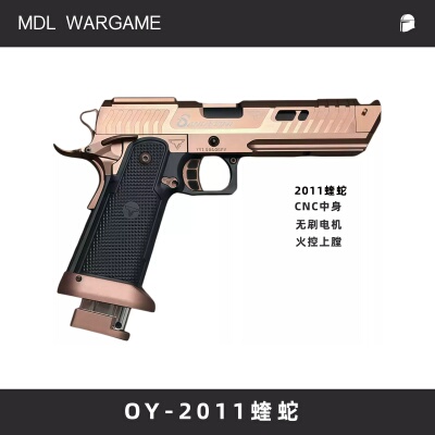 蝰蛇电手玩具模型电手发射器竞技