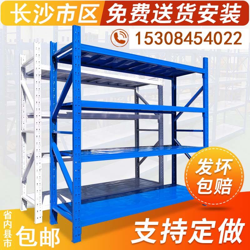 长沙铁货架湖南仓储置物架库房菜鸟驿站车库配件快递服装鞋类架子_虎窝淘