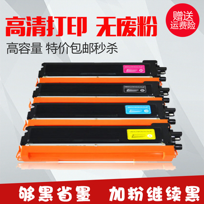 适用兄弟TN-359粉盒MFC-L8850 HL-L8250 8350CDW DCP-L8400打印机