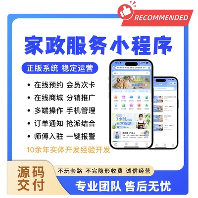 【免费咨询】源码部署正品授权