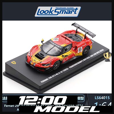 Looksmart 1:64 法拉利296 GT3 斯帕耐力赛 合金汽车模型