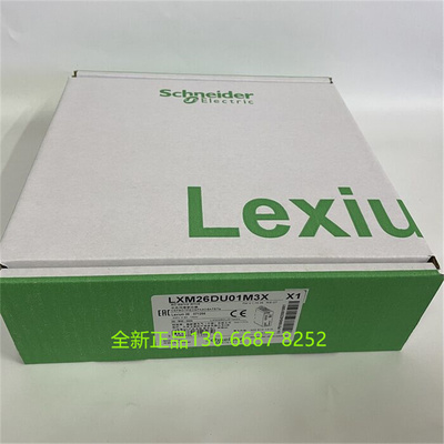 100W伺服驱动控制器LXM26DU01M3X   全新正品现货保修1年