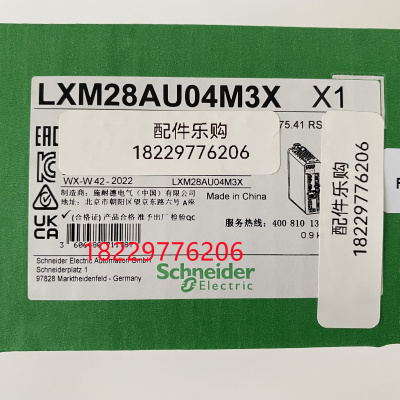 施耐德LXM28伺服驱动器LXM28AU04M3X全新原装正品现货
