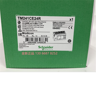 施耐德PLC模块TM241CE24R /TM241CE24T/TM221CE40R 可编程控制器