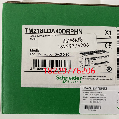 施耐德PLC可编程控制器TM218LDA40DRPHN全新原装正品现货