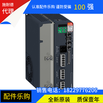 LXM28SU02M3X施耐德伺服驱动器全新原装正品现货