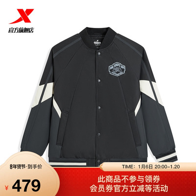 特步篮球-Answer Ball棉茄克外套男款2025年春季新款975129170203