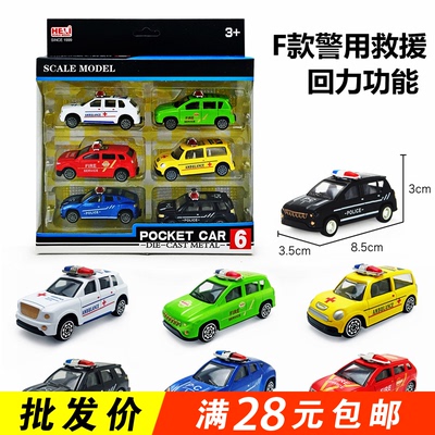 迷你仿真军事礼物地摊货源救援车