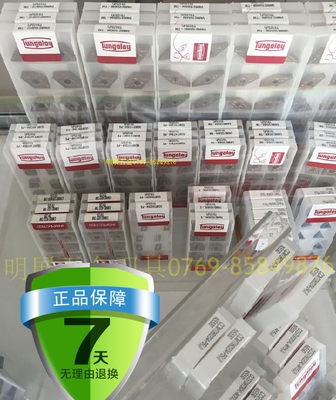 原装正品东芝刀片TPMT090204-PS NS530控刀片车刀片