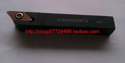 五金车床实体店数控车刀杆/KTKFR1212F12十支包邮