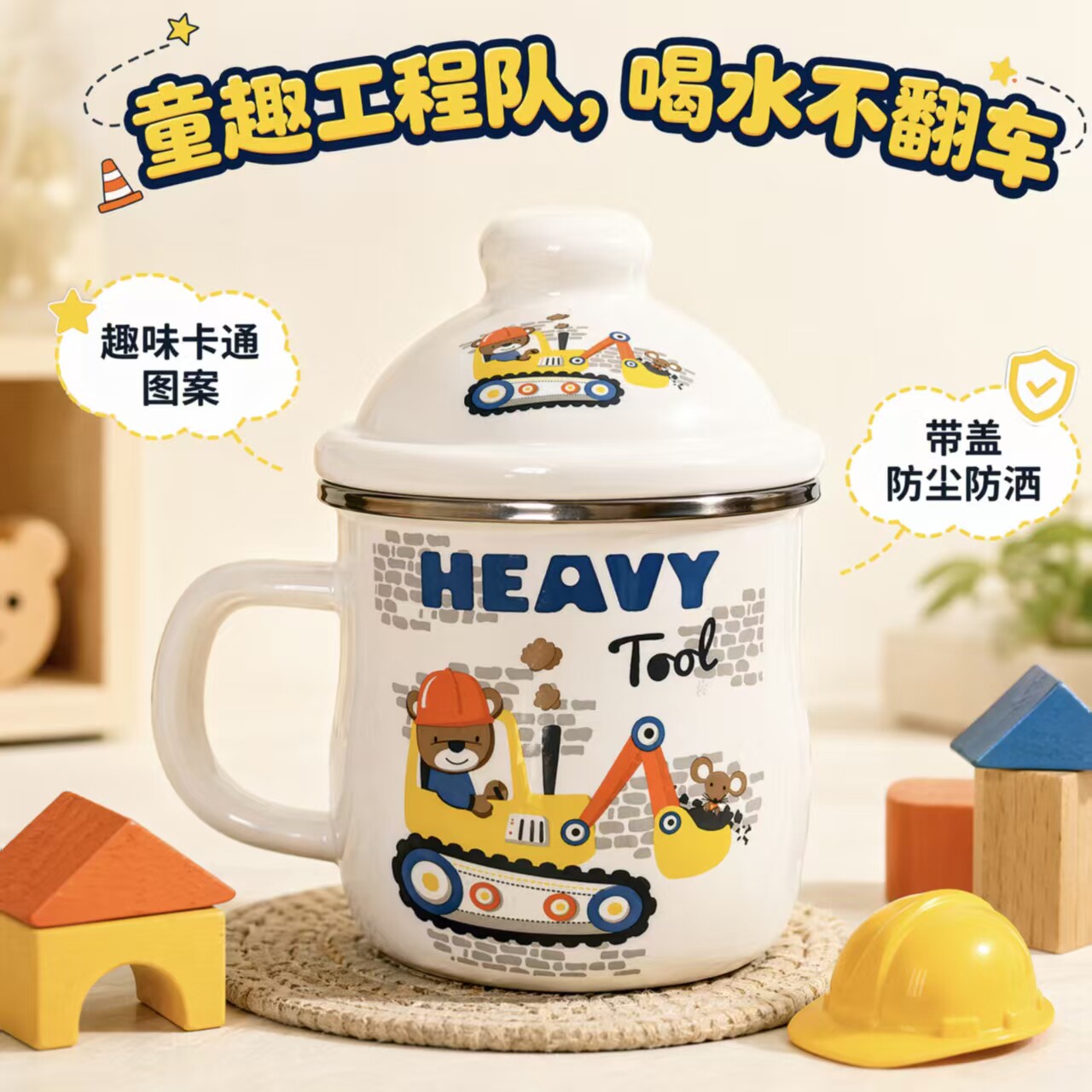 食品级儿童水杯搪瓷杯带盖家用辅食牛奶杯早餐杯咖啡杯茶杯马克杯