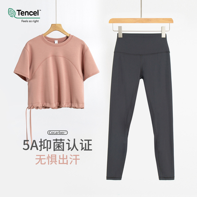 Athena lulu新款瑜伽服女砂洗莫代尔褶皱抽绳运动T恤跑步健身短袖