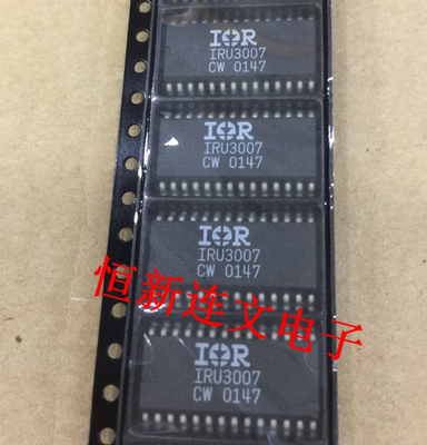 IRU3007CW  全系列数字音频 电源驱动芯片 进口现货 可直拍