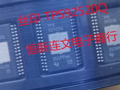 TPS92520Q 封装HTSSOP32 双路同步降压LED驱动器芯片进口现货直拍