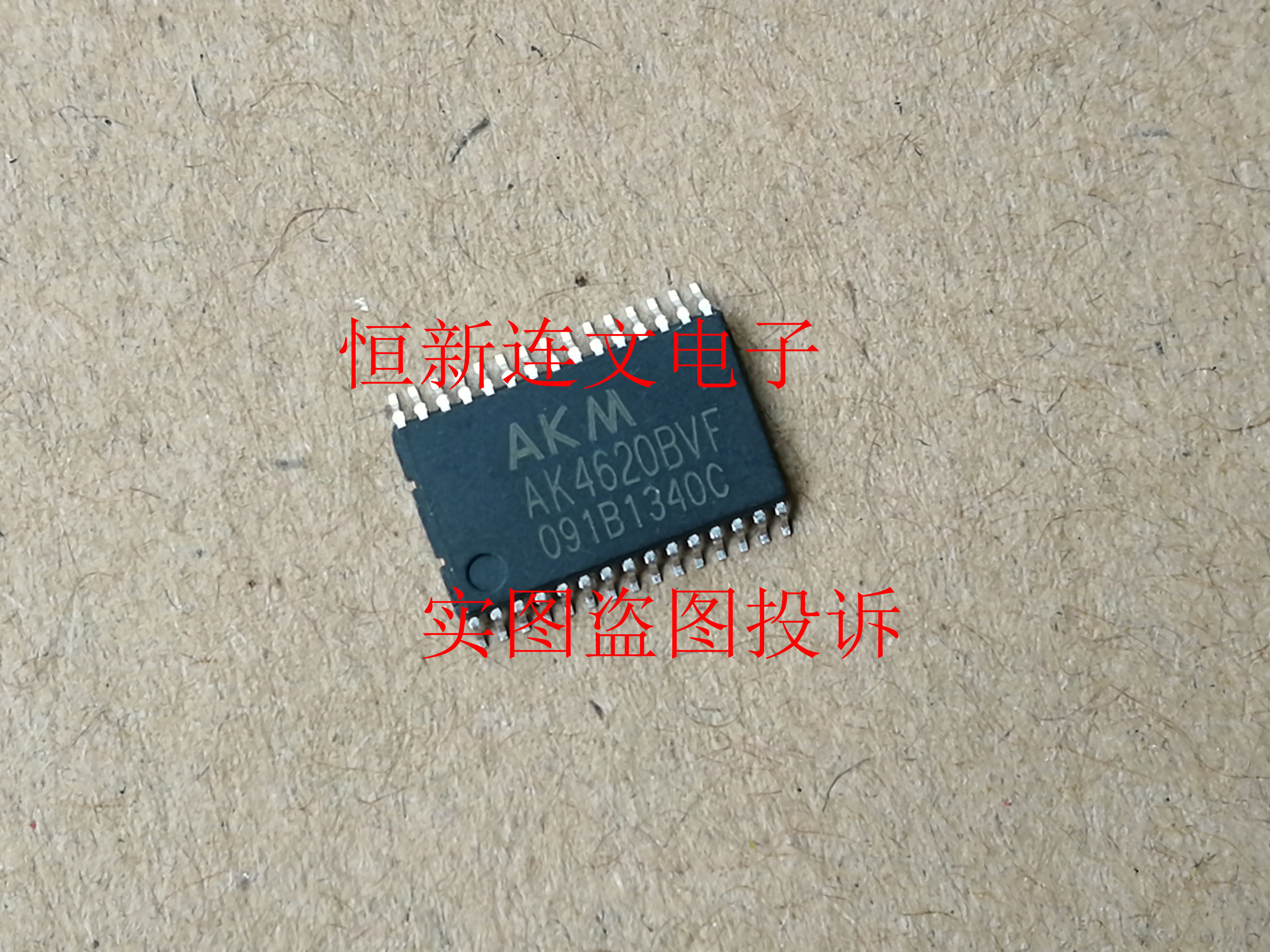 AK4620BVF AK4620AVF TSSOP30功放音频芯片进口原装可直拍_虎窝淘