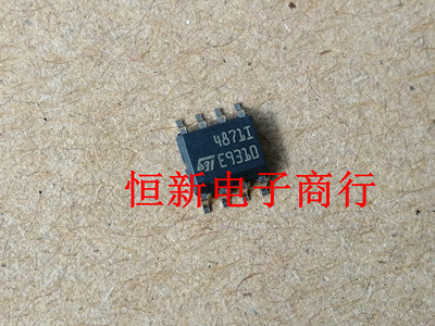 TS4871I 4871I SOP8 全系列汽车电脑板易损芯片  进口现货 可直拍