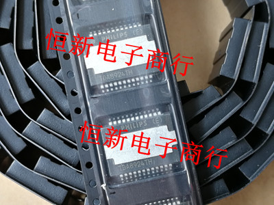TDA8924TH  全系列汽车功放音频放大器芯片 进口现货 可直拍