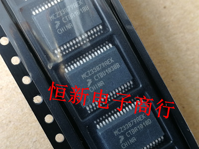 汽车电脑板常用易损芯片铁底贴片