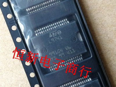 L9741全系列汽车电脑板易损芯片