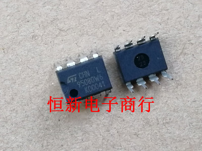 95080W6 DIP  全系列音频功放芯片 电源IC 进口原装 可直拍