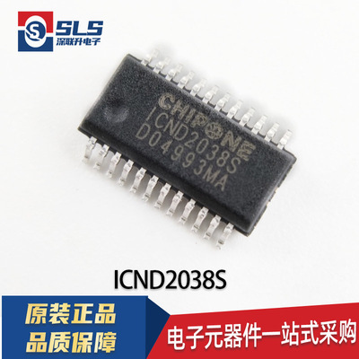 10个包邮 ICN2038 ICND2038S ICN2038S SSOP24 ICND2038S LED驱动