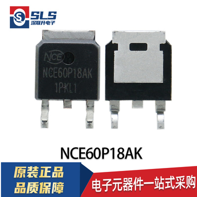 原装全新 NCE01P18K NCE30P30K NCE60P20K NCE60P18AK NCE65R360K