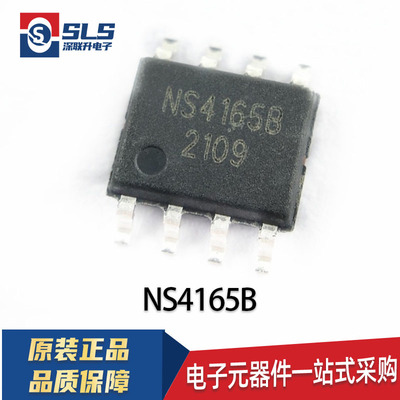 音频功放芯片NS4110B NS4150 NS4150B NS4158B NS4159 4160 4165