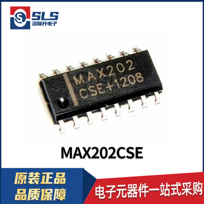 MAX202CSE 封装SOP16 原装现货RS232芯片收发器芯片 集成电路IC