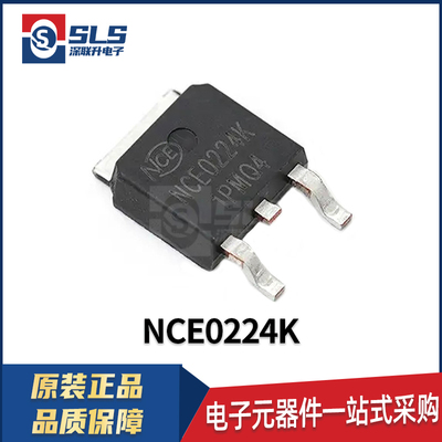 NCE0224K 封装TO-252 原装现货N沟道 200V 24A场效应管MOSFET芯片