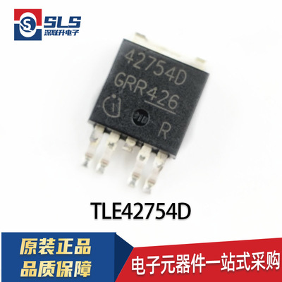 TLE4275 TO252 TLE42754D 42754D 全新汽车仪表稳压管芯片 可直拍