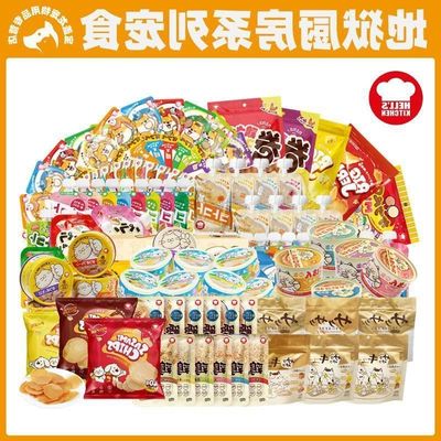 地狱厨房咕噜酱羊奶罐噜噜罐奶油