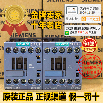 西门子3rt6016-1AB02接触器