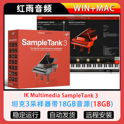 SampleTank 3 采样坦克3代综合音源效果器包含全套17.5GB音源