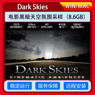 影视黑暗天空氛围采样-Zero-G Dark Skies Cinematic Ambiences