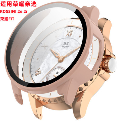 荣耀手表Fit亲选ROSSINI2e表壳2i