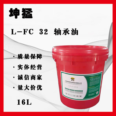 坤猛轴承油工业润滑油