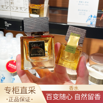 小众香水清爽淡香自然留香