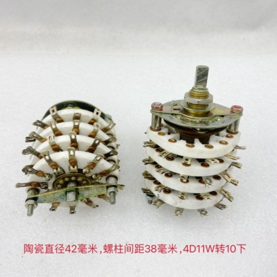 大号优质陶瓷基板KCT4D11W 波段开关4刀11档旋转开关转10下