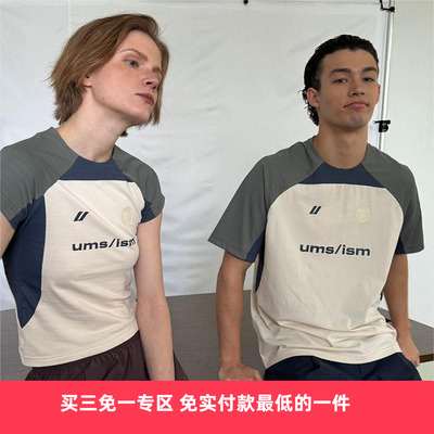 运动训练服球衣短袖T恤