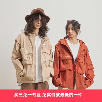 OSCill振荡工业 科技可拆卸马甲冲锋衣山系户外功能街头夹克