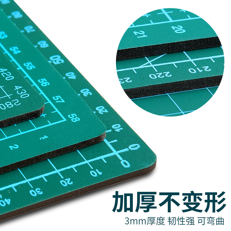 切割垫板a3切割板手工手账刻刀裁切板防割雕刻板美术绘画工作笔刀