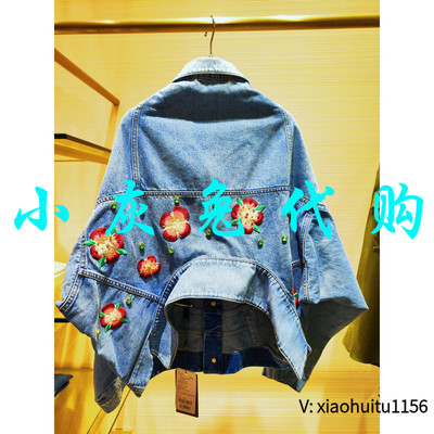 小灰兔正品代购两用穿牛仔外套