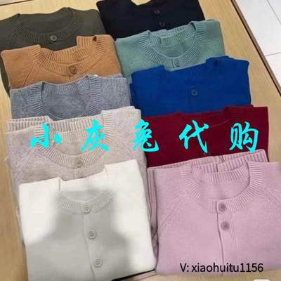 小灰兔专柜正品代购2025春装新款圆领长袖百搭针织开衫女548033