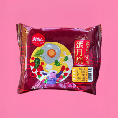 满百包邮 正宗大庆美食乐中秋月饼金丝小枣芋泥蛋黄松仁红豆