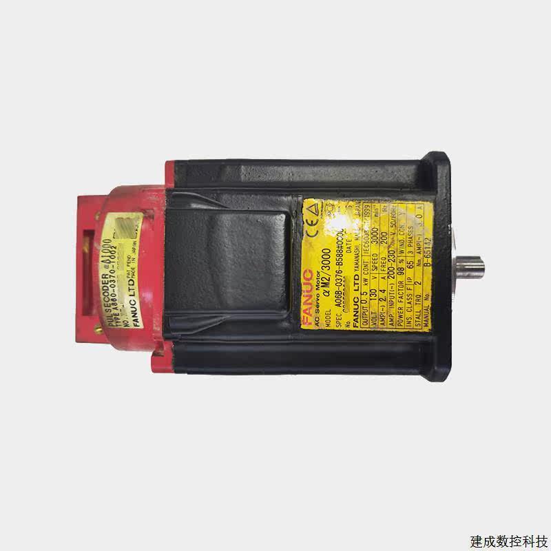 议价A06B-0376 2376-B588#0008发那科电机马达现货库存清仓_虎窝淘