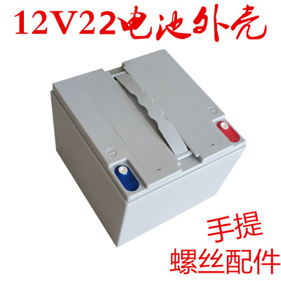 铅酸外壳12v锂电池三轮电动车