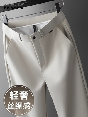 IIOK 高端男士休闲裤早秋新款抗皱免烫商务西裤中年宽松直筒裤子