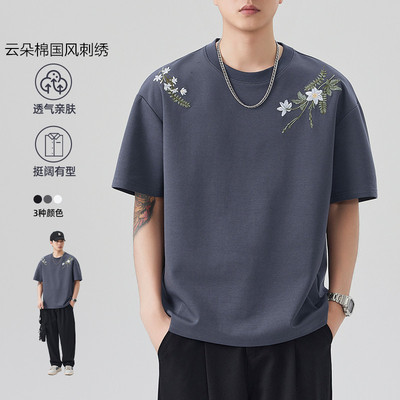 官方ira七彩马2025男装正品牌欧货t恤男夏季新款冰感云朵棉国风刺