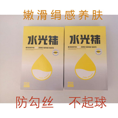 索克思连裤袜水光袜光腿神器